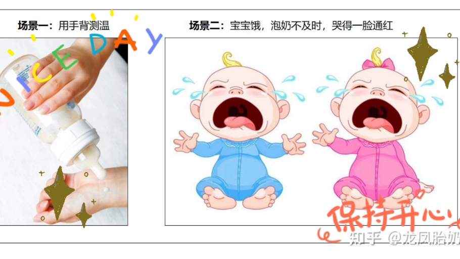 宝宝恒温壶调奶器