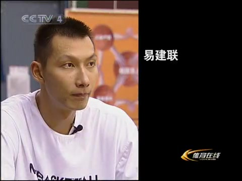 体育在线 中国队决战时刻 2006年男篮世锦赛回顾