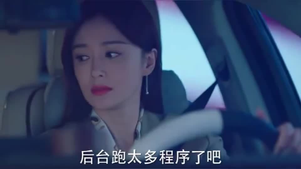 意外发现前男友在手机上安装了定位软件,真是细思极恐?