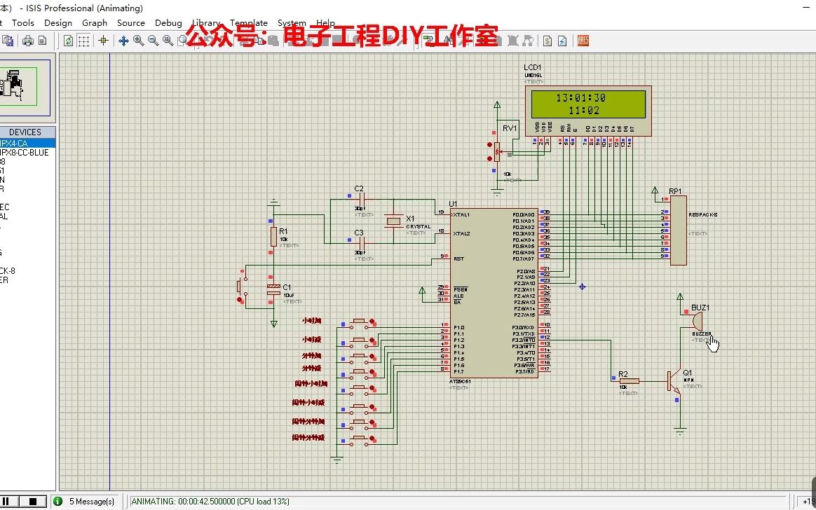 122-基于51单片机的简易可调时钟闹钟Proteus仿真(源码+仿真+全套...