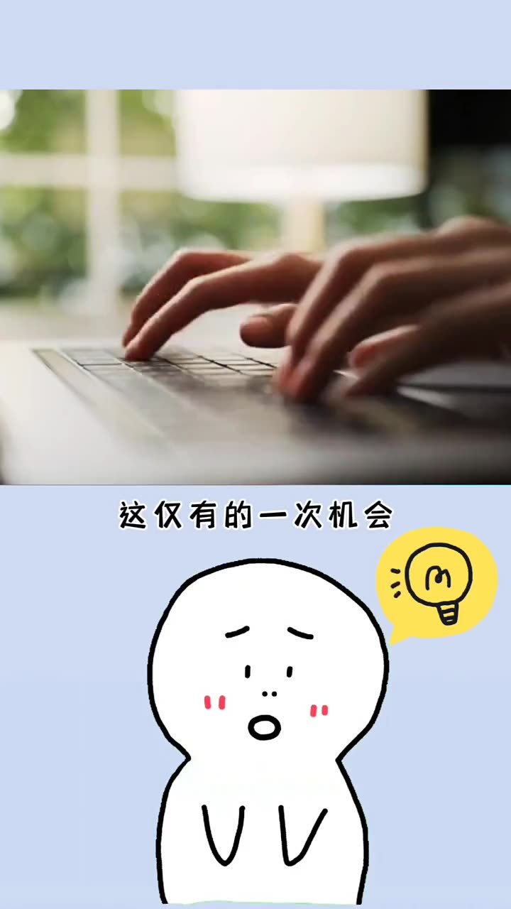 大学生都在忙着写毕业论文