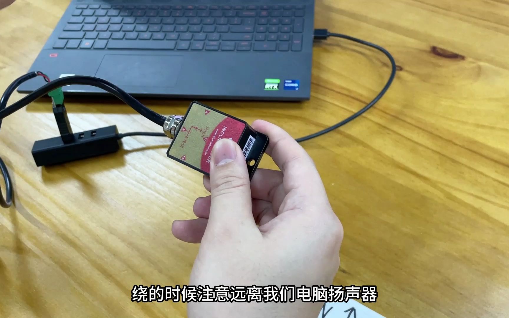 维特智能“磁场拟合法校准”