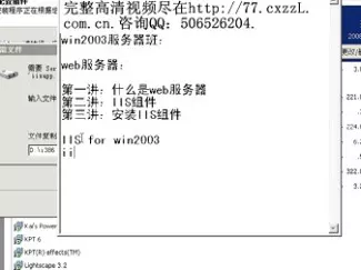 asp教程 asp视频教程 asp基础教程 asp入门教程 asp网站开发教程