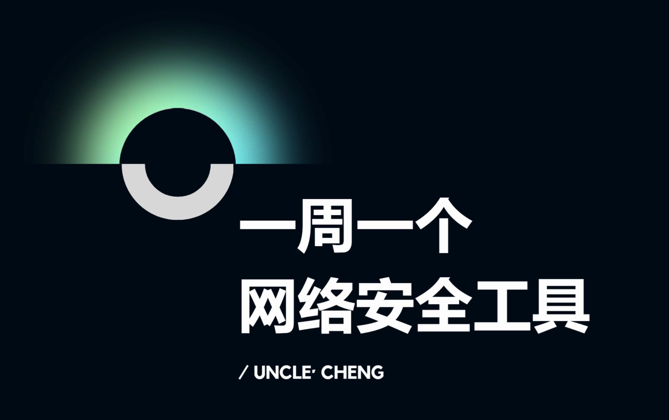 木马怎么做到不被杀毒软件检测到?加壳软件Shielden