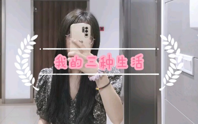 永远年轻,永远热泪盈眶