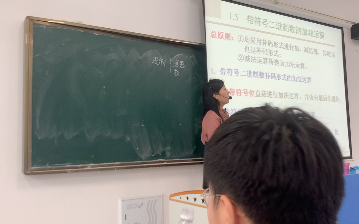 数字电子技术(1.4二进制减法再突破:例题讲解)