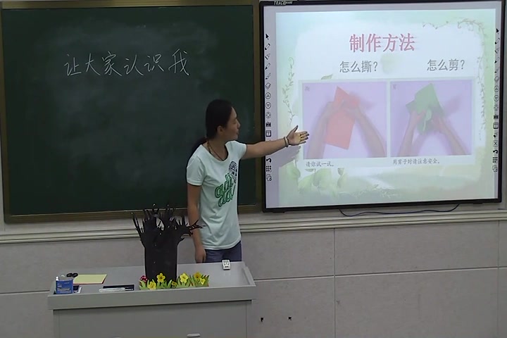...小学美术一年级上册第1课 让大家认识我-潘老师优质课公开课教学视频