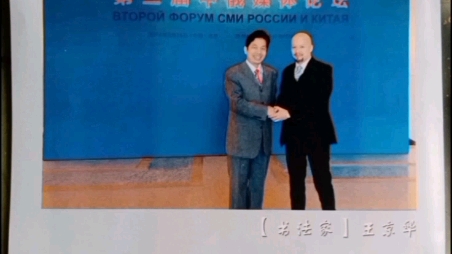 俄罗斯艺术科学院院士,俄罗斯当代世界顶级艺术家王京華世界巨匠