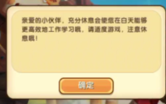 迷你世界太空版本试玩,牢玩家泪目了_迷你世界
