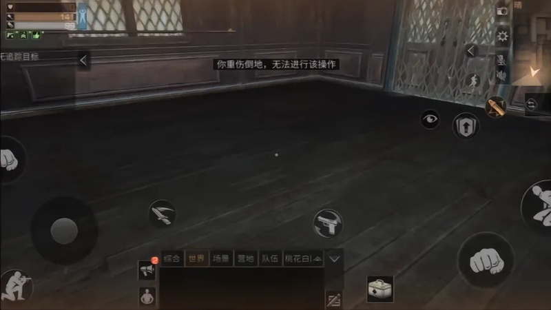 明日之后:日常卡bug