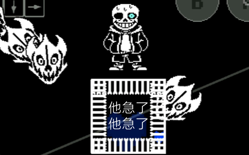 Undertale Last Breath模拟器2药通关_传说之下