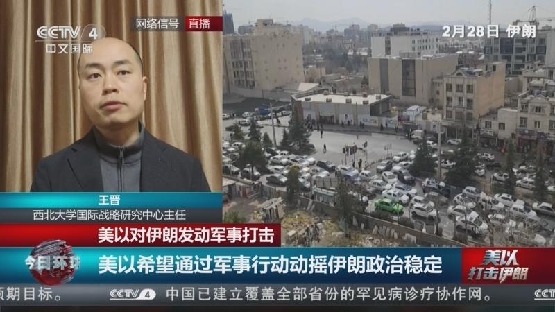 ...美以打击伊朗 美以对伊朗发动军事打击 美以希望通过军事行动动摇...