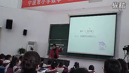 小学数学:解决问题-宁波市小学数学估算教学疑难问题解决研讨活动