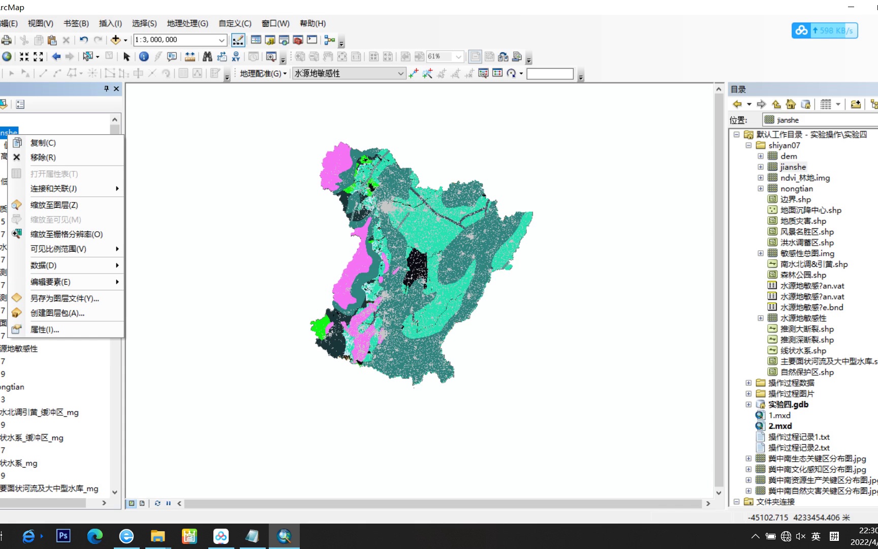 【区域规划分析记录04】——城市与区域生态敏感性分析