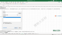 【Excel使用技巧学习教程】-concatenate函数