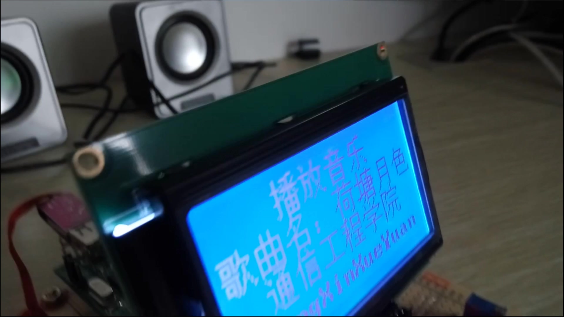 单片机STC12C5A60S2的MP3音乐播放器设计