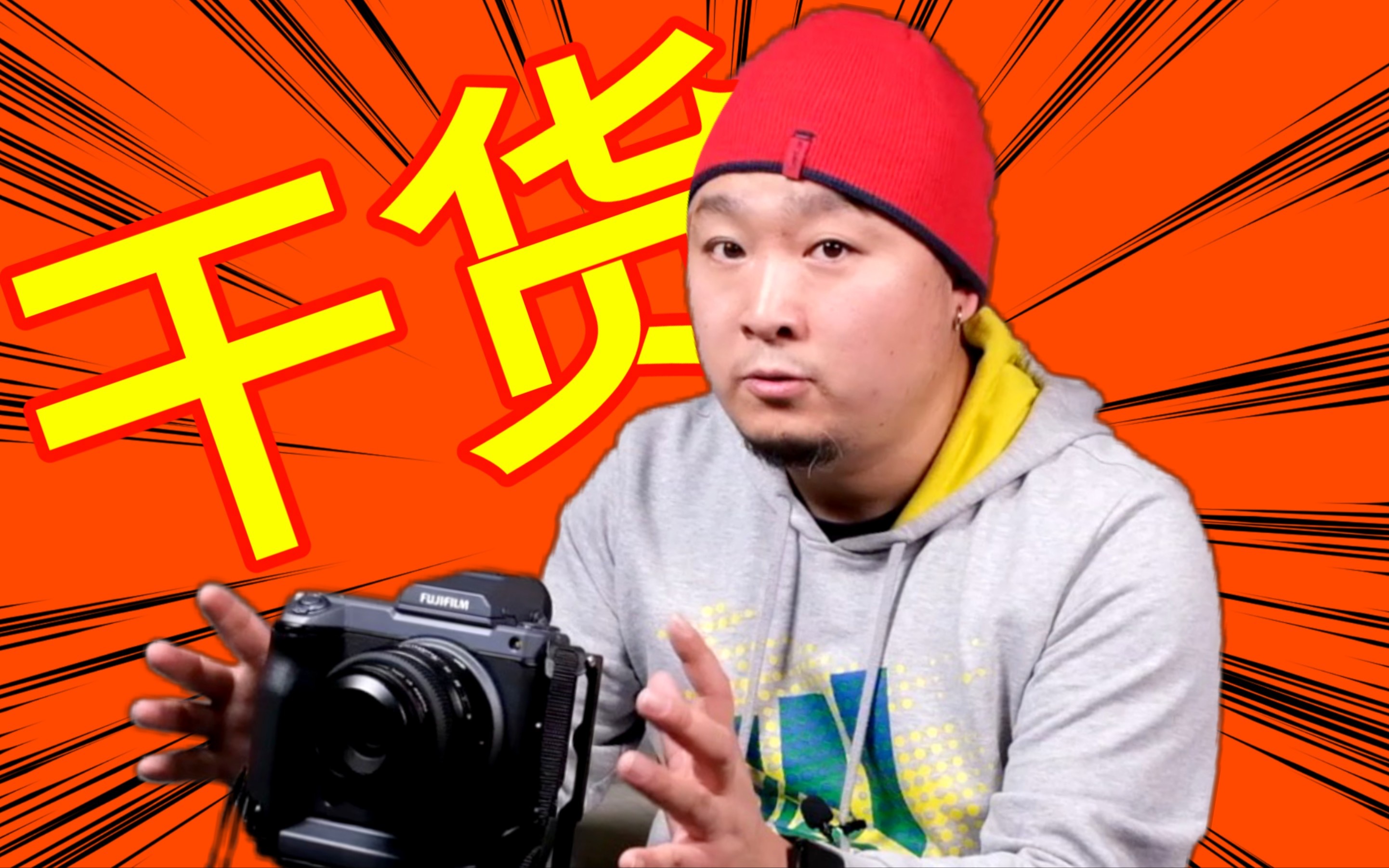 全干货【富士X富士】不能出门去拍照,教你如何设置相机!新手老手...