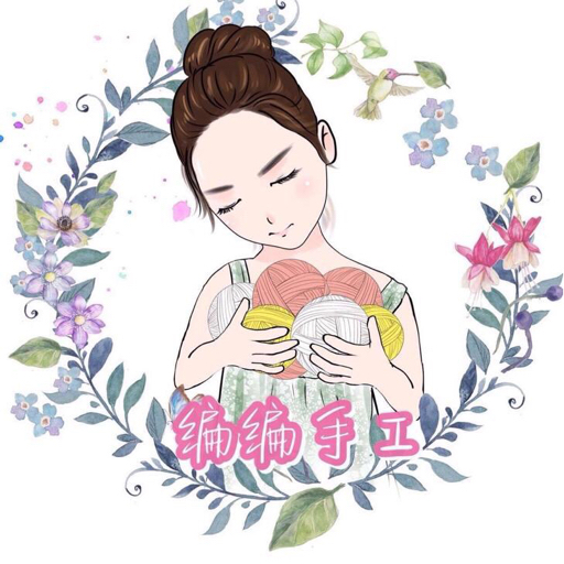 编编手工 