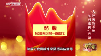 黏膜是免疫系统的第一道防线