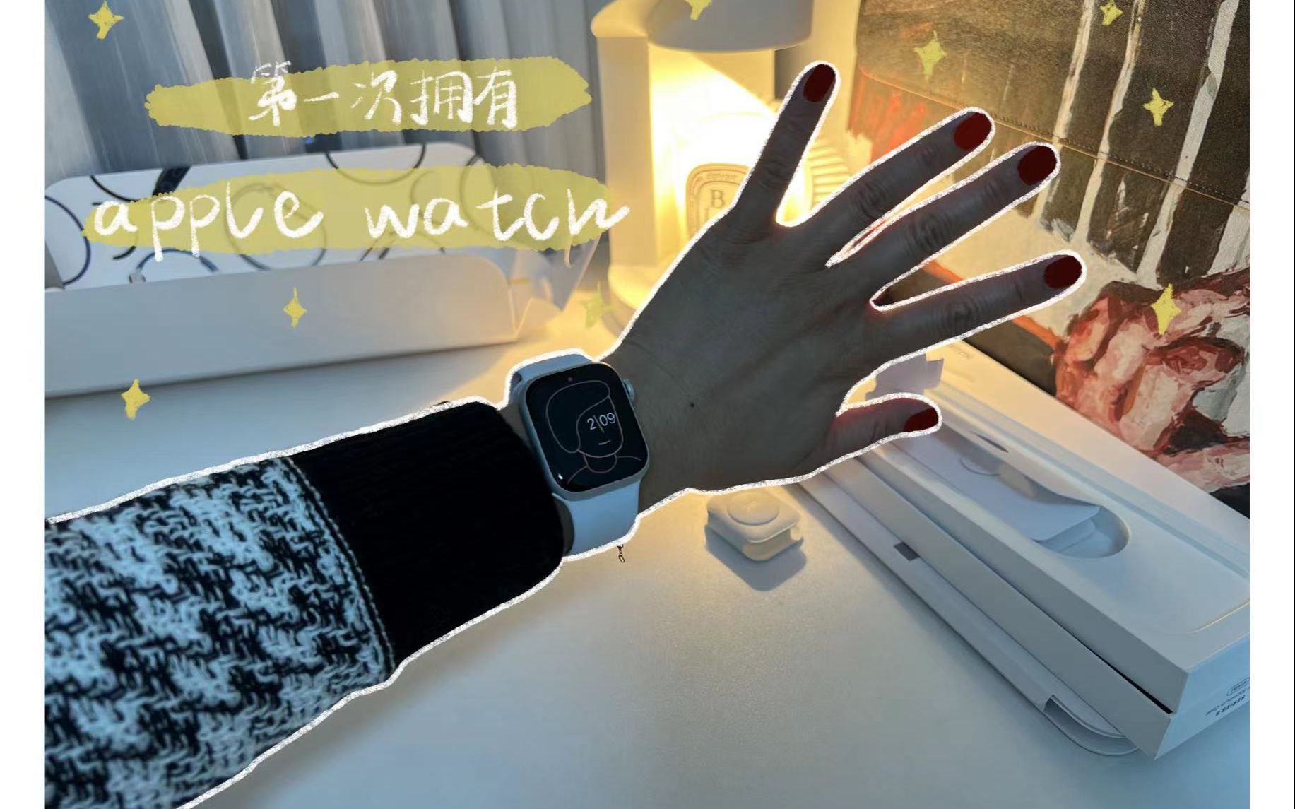 ⌚️✨ Apple Watch S8 沉浸式开箱/41mm/白色