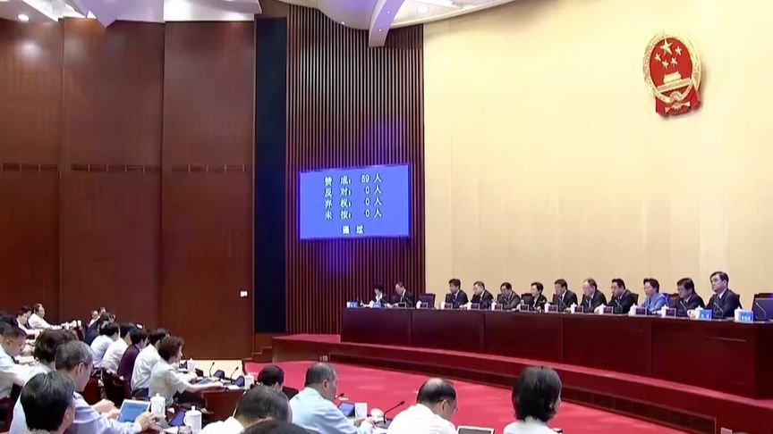 江苏:全国首部由省级人大制定的电动自行车管理条例出台