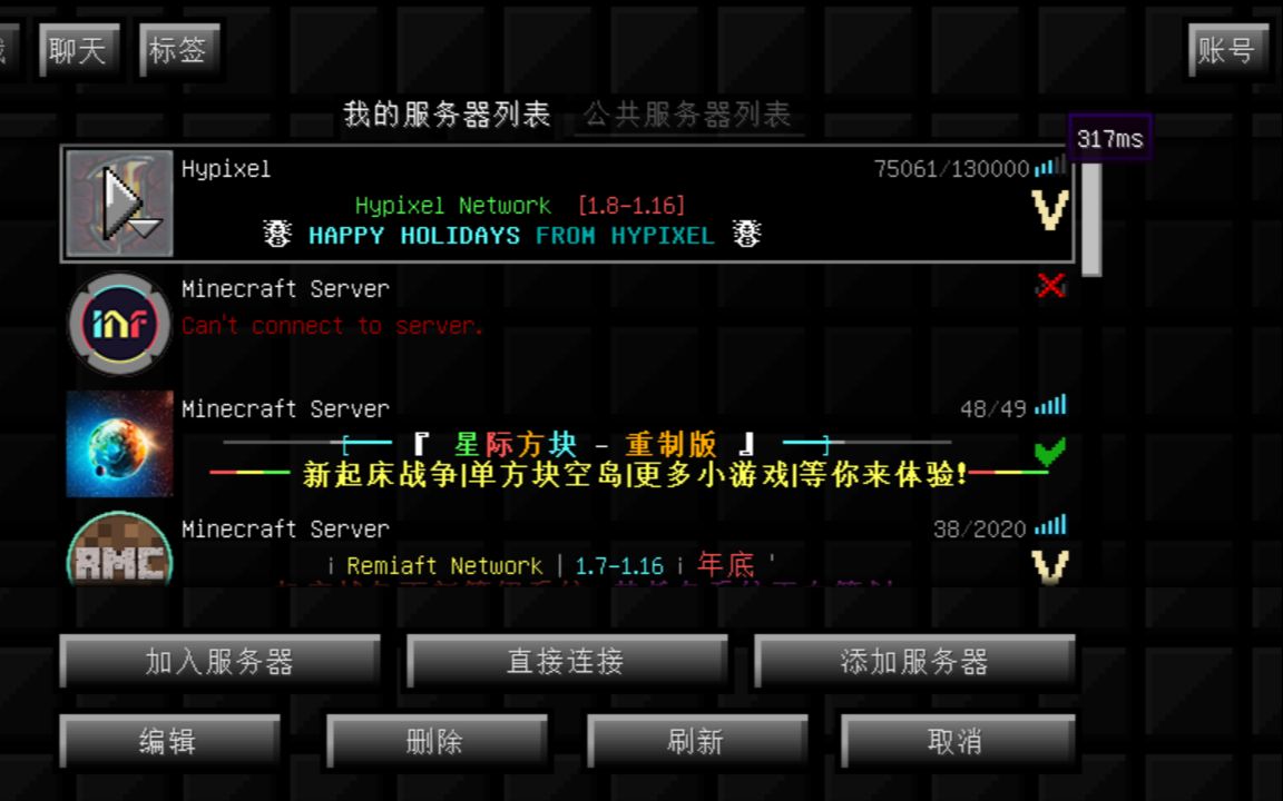 hypixel国服关闭?自己搭建低延迟减速ip!