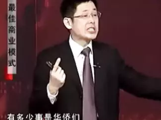 商业模式创新设计系统培训课程27(共42集)