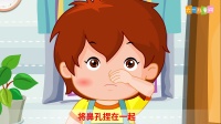 嘟拉安全宝典 第70集 流鼻血的时候怎么办