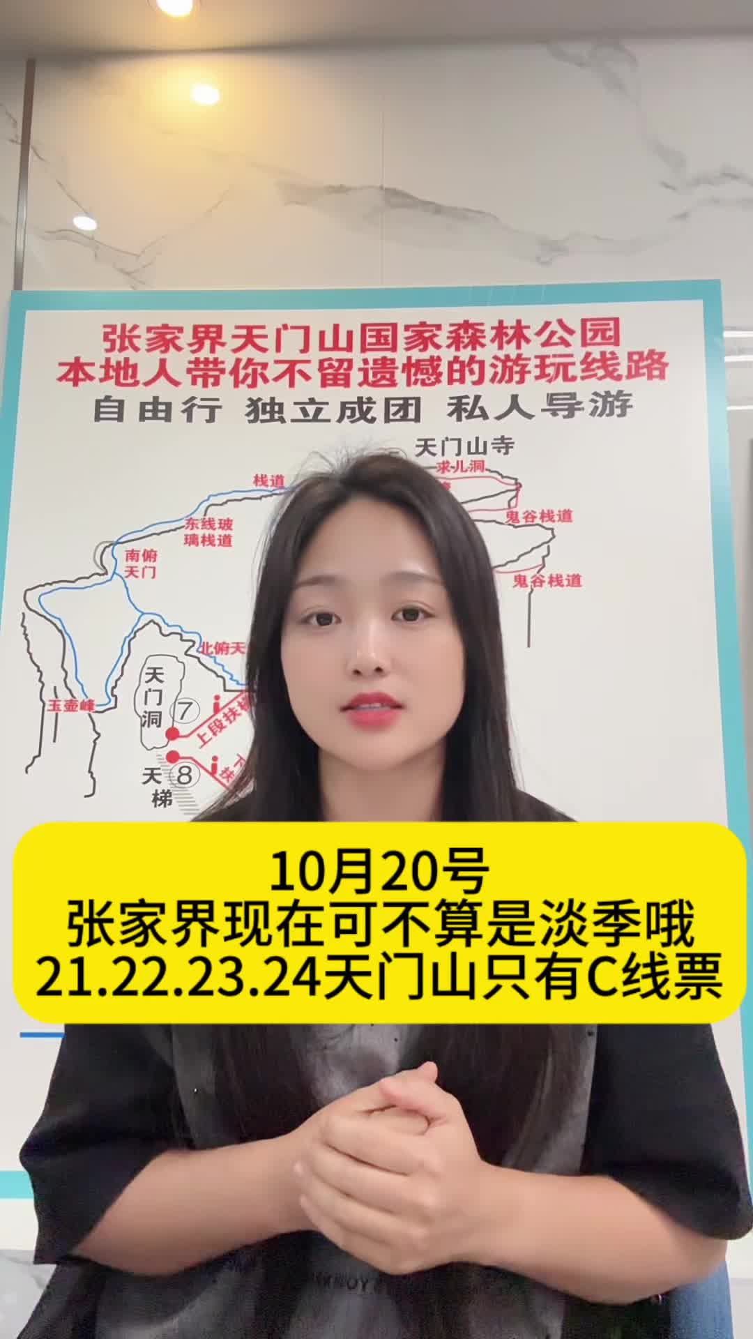10月份张家界人多吗? 不太建议大家空降想来张家界的好朋友们一定要...