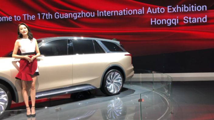 广州国际车展上的中国版劳斯莱斯!红旗汽车,概念车+美美车模!