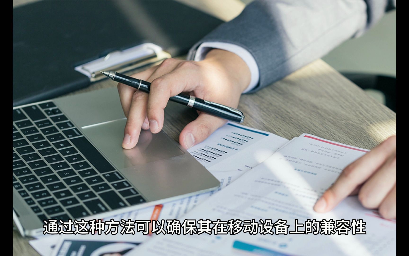swf文件怎么转换成MP4?