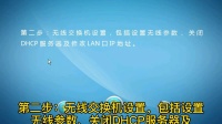 多个路由器组成局域网的设置方法,路由器作为交换机的方法