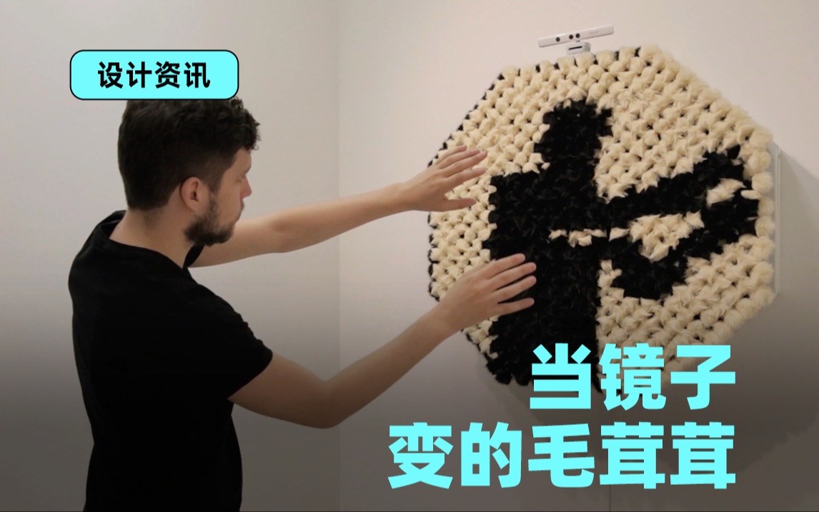 如何用皮草做一面镜子?