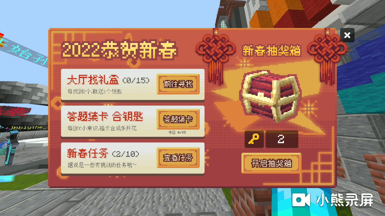 Minecraft EC小游戏服务器_我的世界