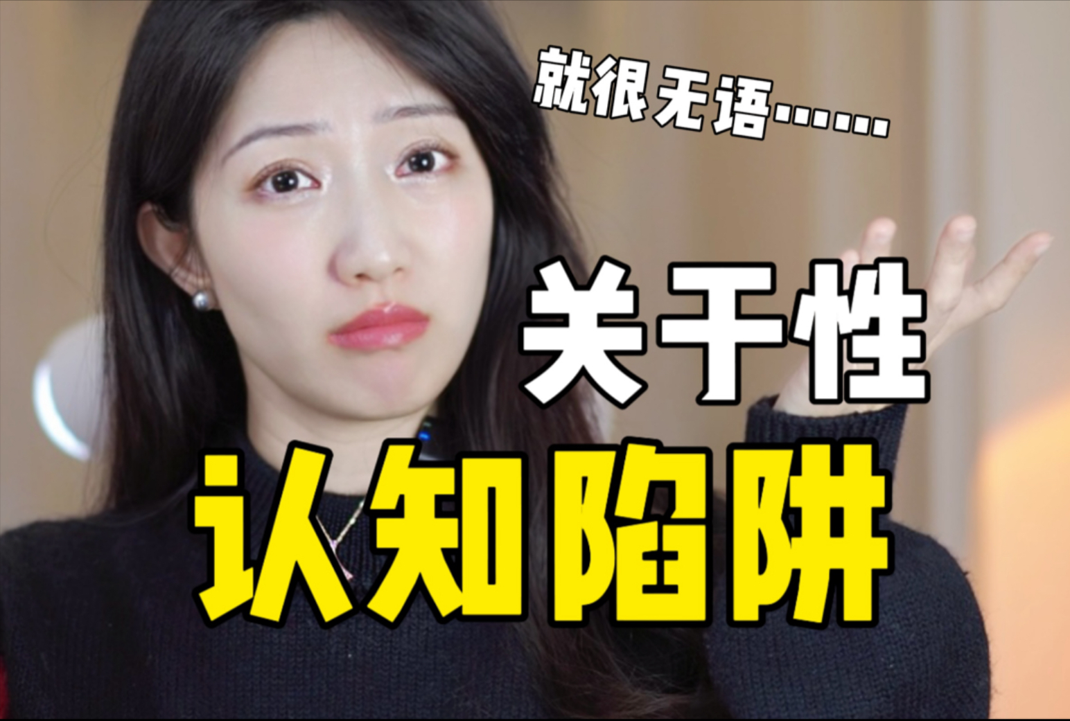 什么样的人,会长期吃避孕药?