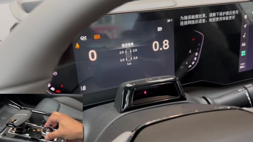 三种驾驶模式切换:省油用ECO、正常用NORMAL 普通模式