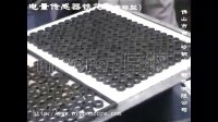 电感传感器铁芯;自感式传感器铁芯;电量传感器铁芯