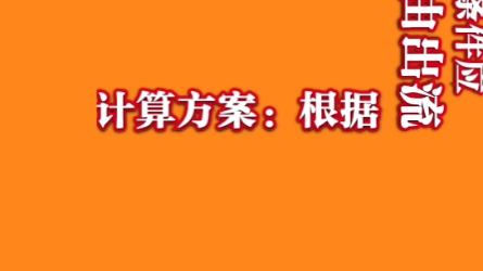 一分钟读懂尾矿坝泥石流数值模拟技术