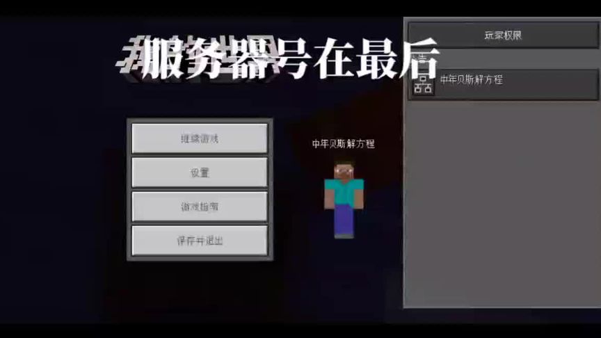 我的世界好玩的租赁服推荐,也是我的服务器,欢迎大家来玩哦