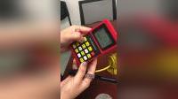 YT1100里氏硬度计使用视频