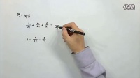 02分数和百分数 5B05 分数加法和减法 预习3