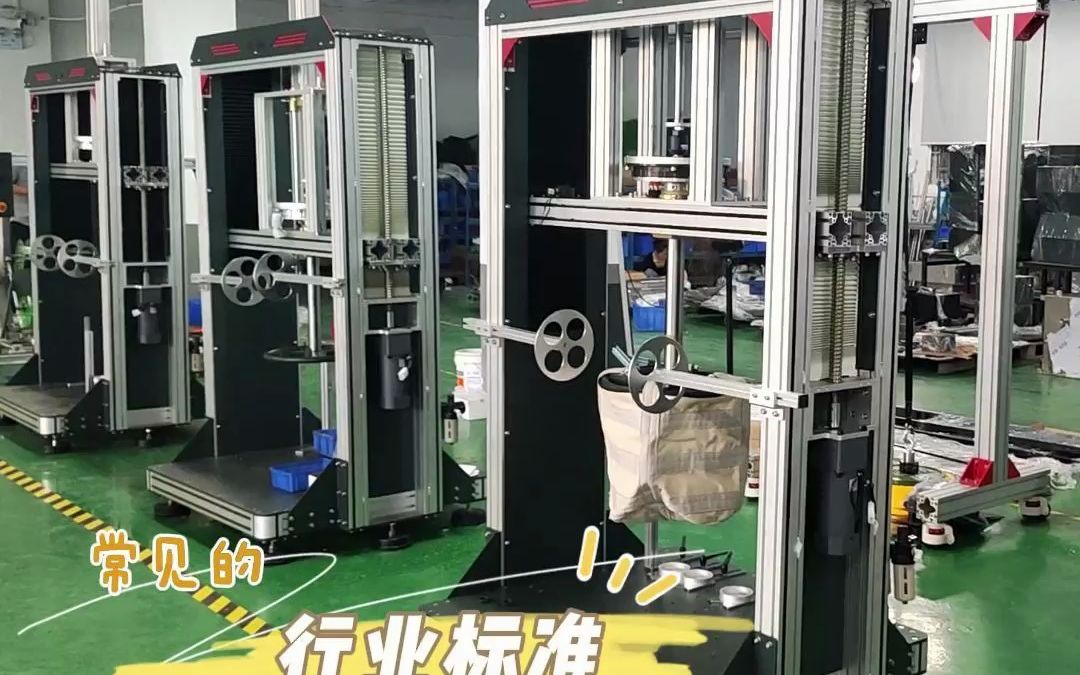 办公椅反复冲击试验机常见的行业标准有哪些?