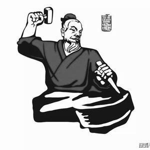 凿木搬疏