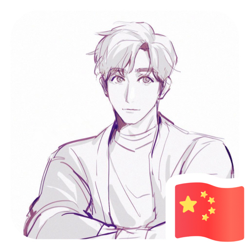 刘妙才 