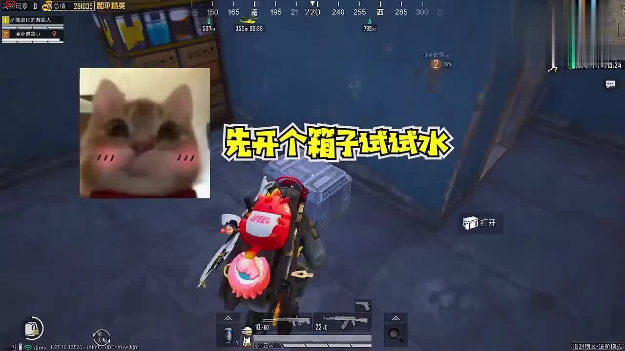 没有存款被嘲笑?试试卧底模式,让你一局一个小目标!