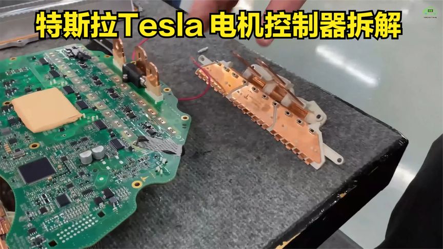 特斯拉Tesla Model Y电机控制器MCU三相UVW电机输出铜排拆解