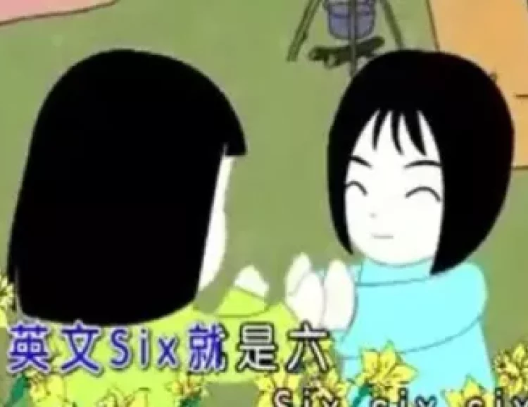 数字从一数到十 儿童入门英语
