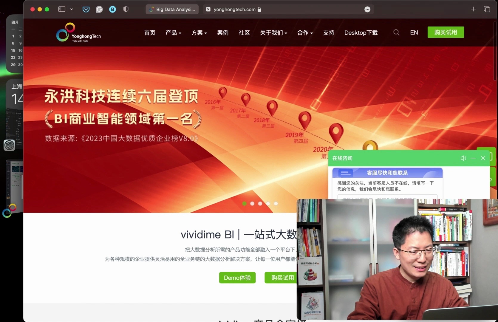 【国产BI测评】永洪BI:Excel数据集计算受限、模型受阻!