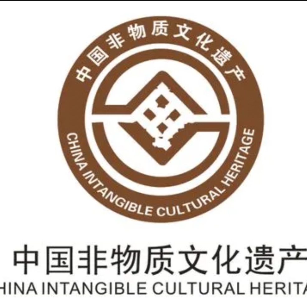 申报非遗专长老字号 