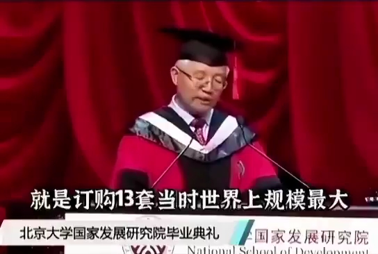 张维迎在北大的演讲,振聋发聩!